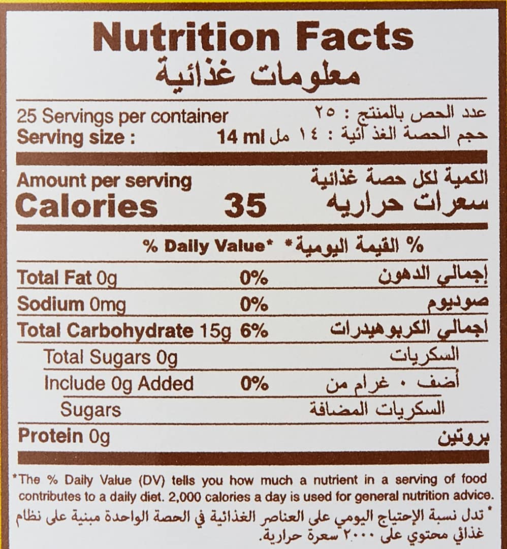 Tropicana Slim Sugar Free Arabic Sweets Syrup UAE,